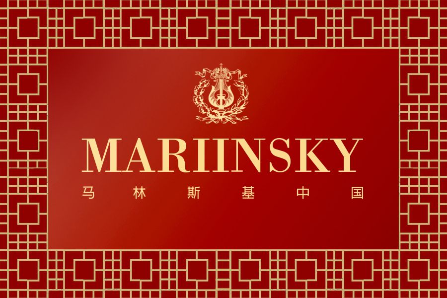 Mariinsky Theatre Official Website
